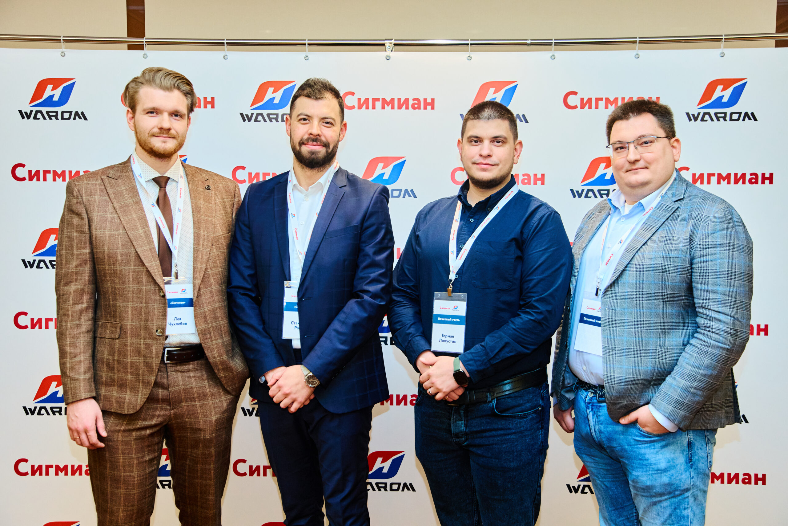 «Сигмиан» и WAROM обеспечат российскую промышленность качественным ...